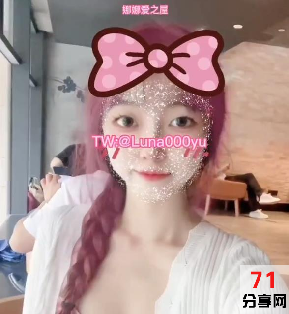推特打野大神-Luna000yu（娜娜）22年10月最新【16V-467M】 - 71分享网
